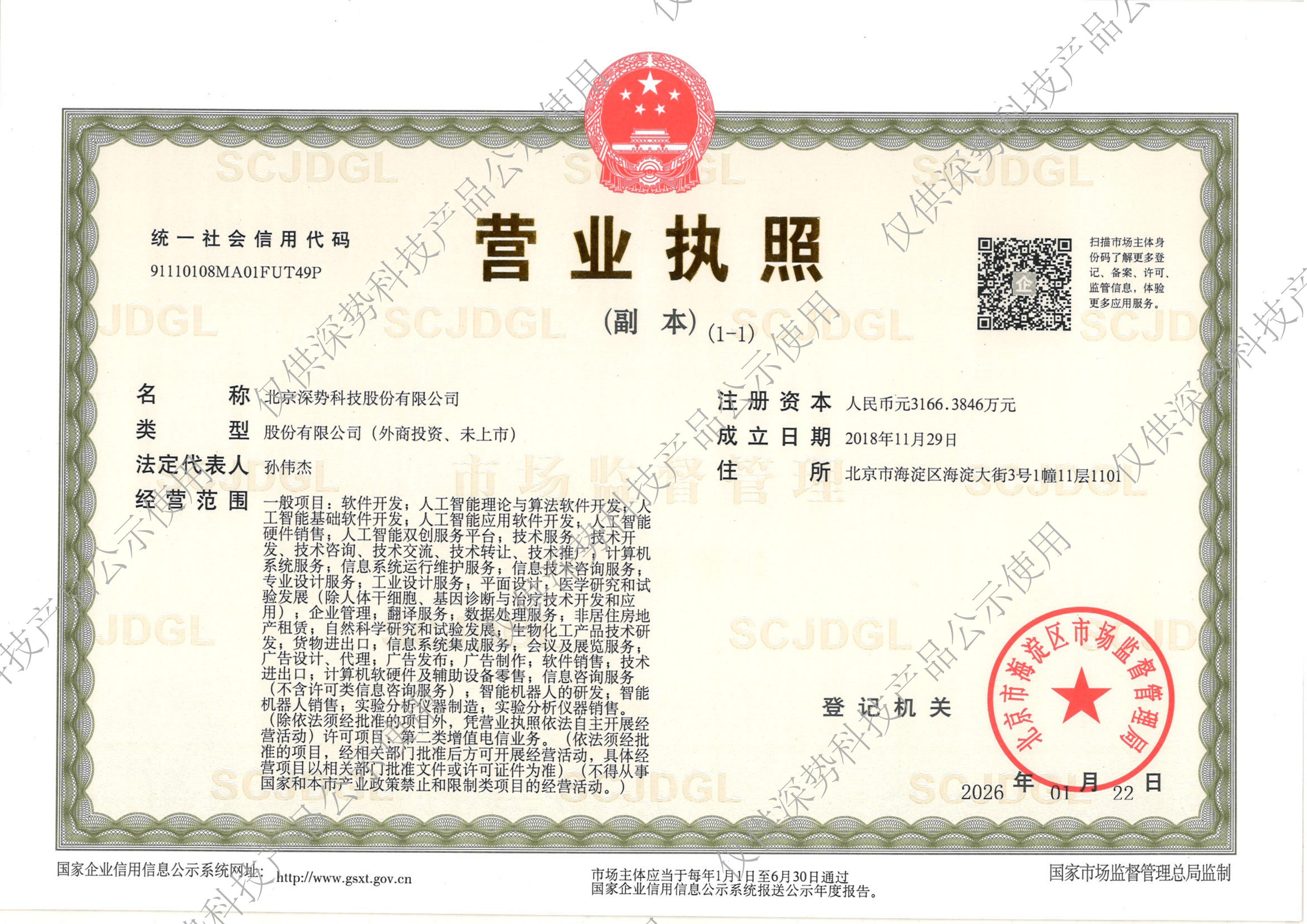 SoVAR: Build Generalizable Scenarios from Accident Reports for ...