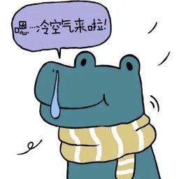 Mapping crossover events of mouse meiotic recombination by restriction ...